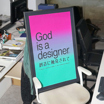 God is a designer® Project – God is a designer.®