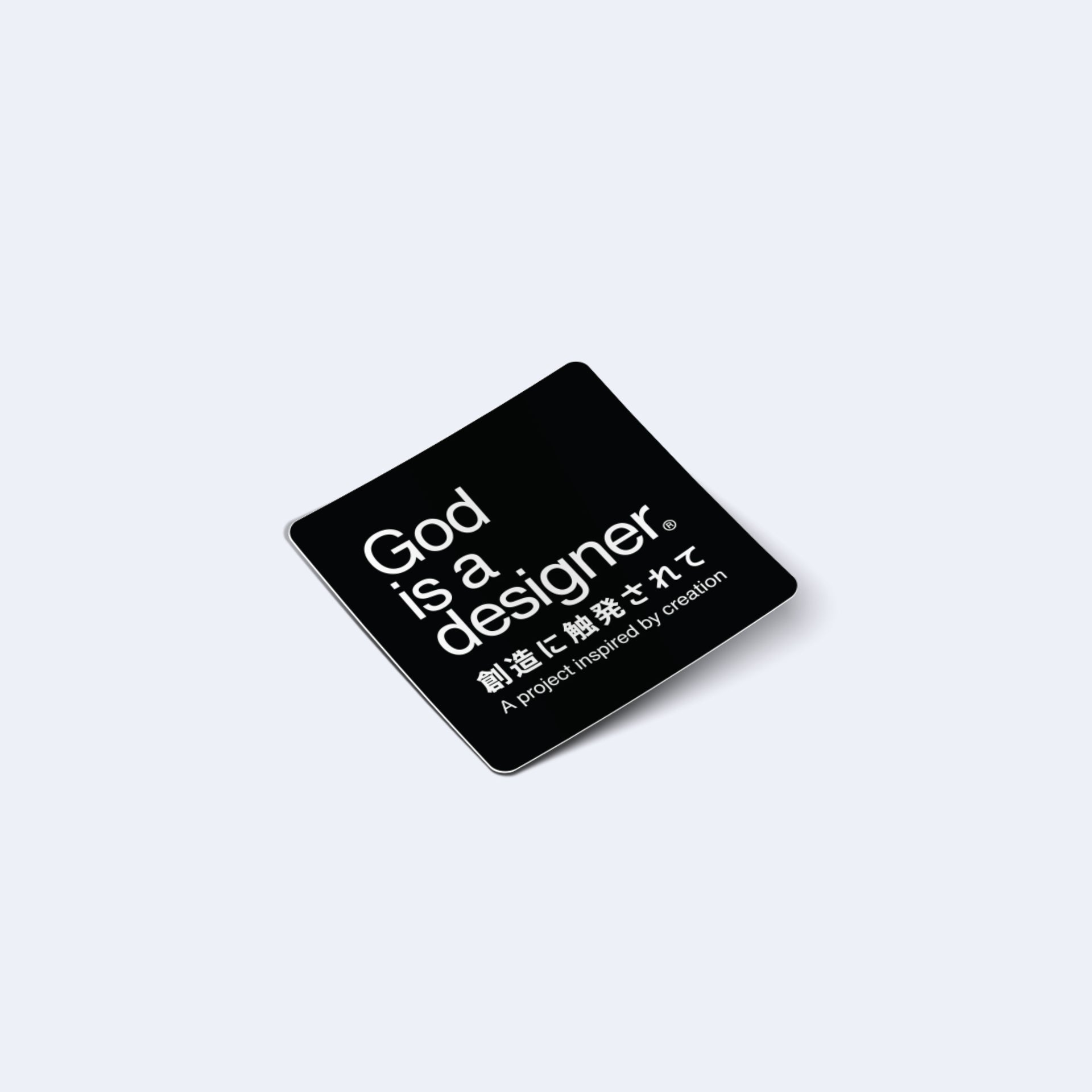 God is a designer.® Square Sticker