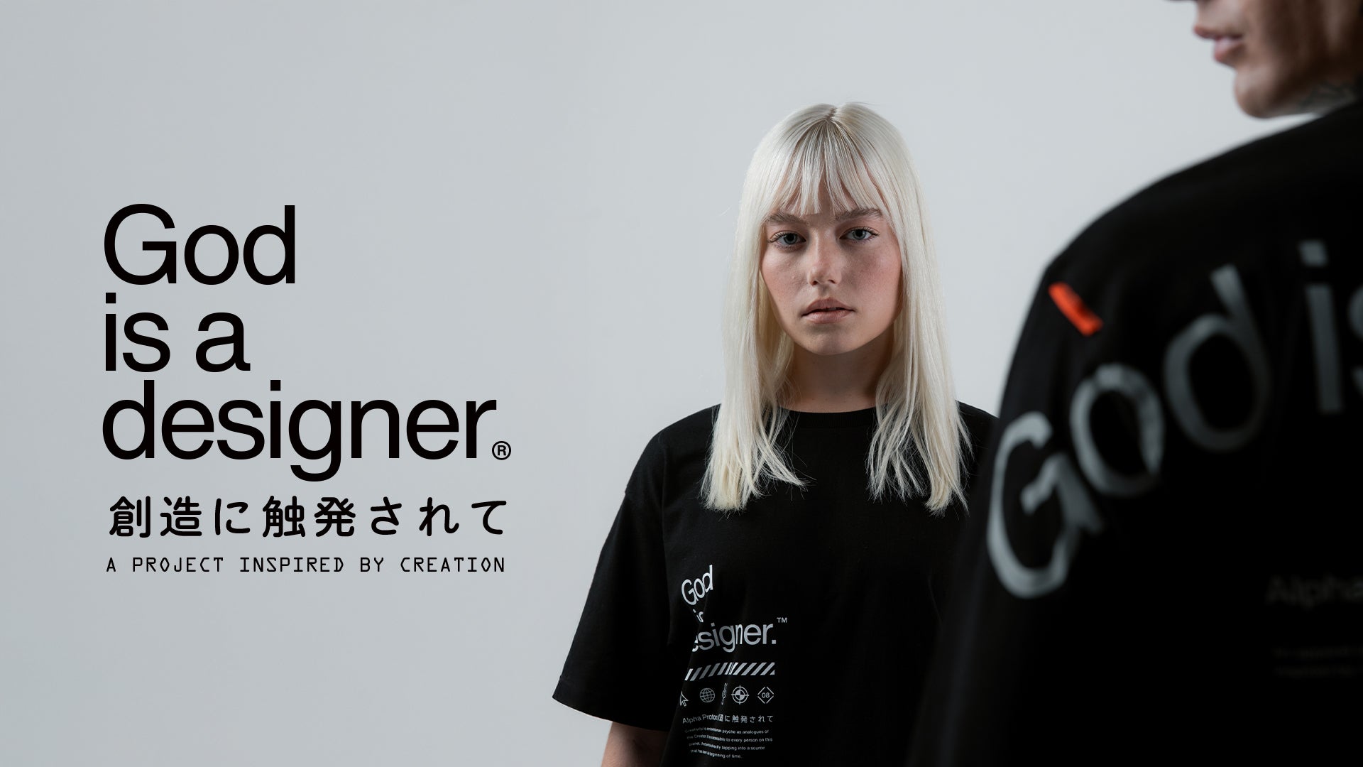 God is a designer® Project – God is a designer.®