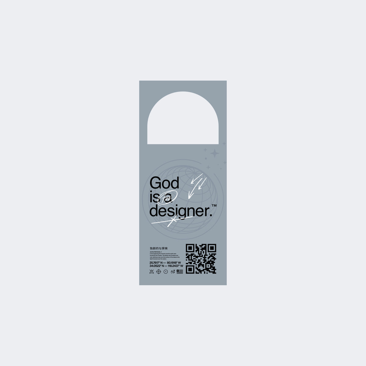 GIAD™ Distraction Defense [Do Not Disturb Door Hanger] – God is a ...